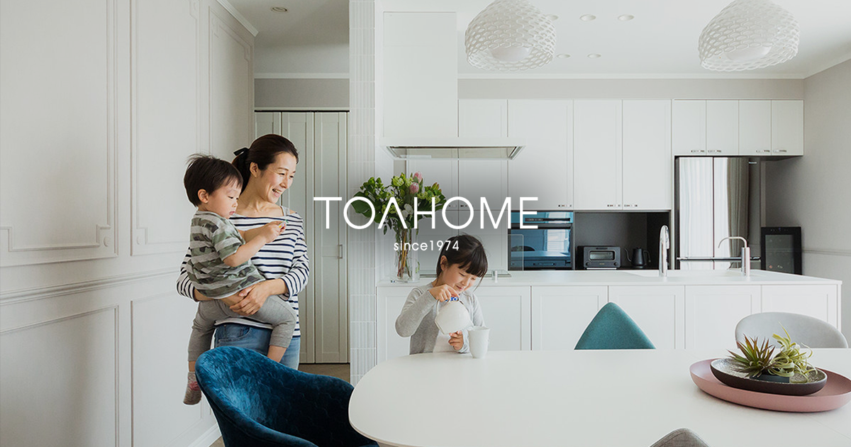 001 | 松山市で注文住宅なら、TOAHOME株式会社